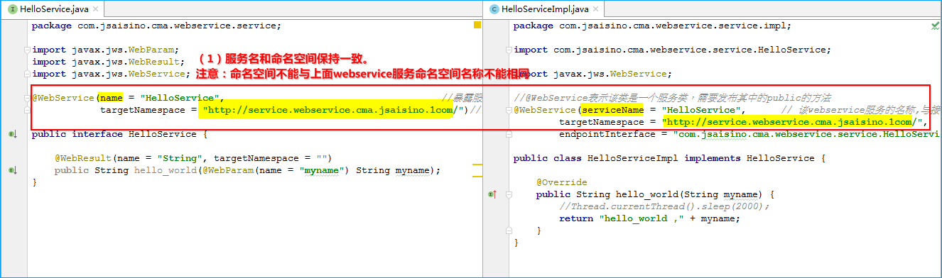 Spring Boot 集成 CXF创建多个Endpoint的WebService服务（完整版）_springboot集成cxf3.2.5,webservice服务端-CSDN博客