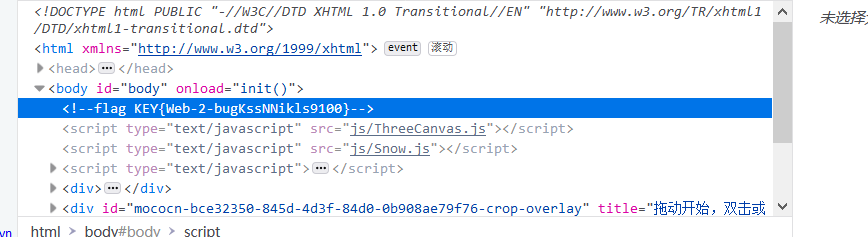 bugku web2_bugku的web2-CSDN博客