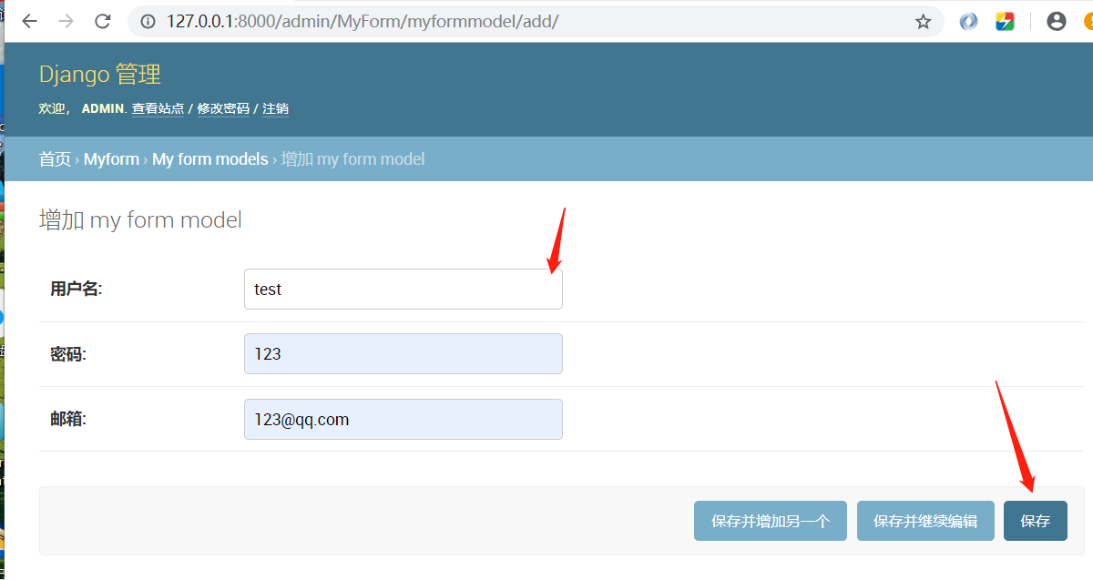 Django之Form表单_django form 活动表单-CSDN博客