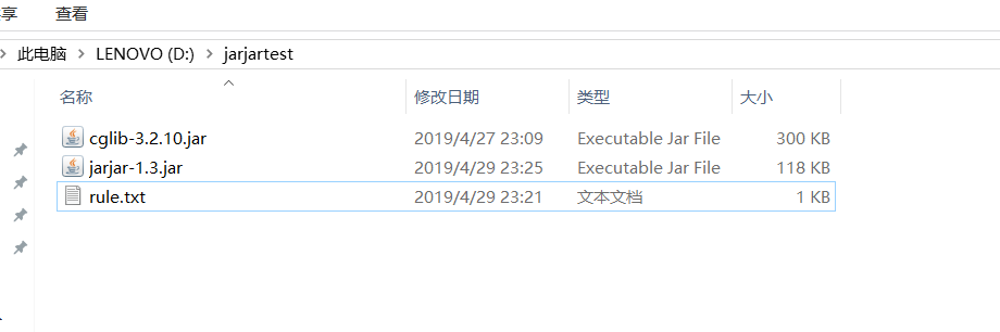 jarjar.jar的使用 快速将jar包中的包名修改成为新的ja包_jarjar.jar使用-CSDN博客