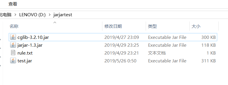 jarjar.jar的使用 快速将jar包中的包名修改成为新的ja包_jarjar.jar使用-CSDN博客