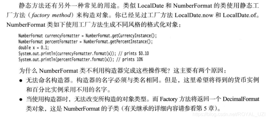 Java核心技术卷一第四章思维导图笔记java第四章类与对象思维导图 Csdn博客