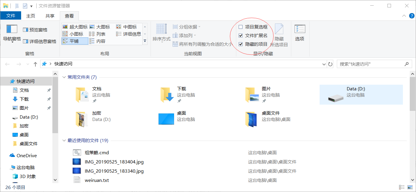 如何为自己的电脑设置登录审核，防止黑客入侵_special logon-CSDN博客
