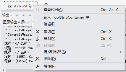 statusStrip用法-CSDN博客