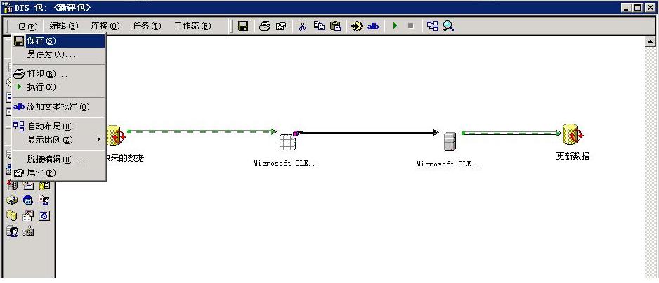 DTS数据转换服务的使用_microsoft企业管理器允许本地用户通过数据转换服务(dts)包的“注册服务器对话框”-CSDN博客