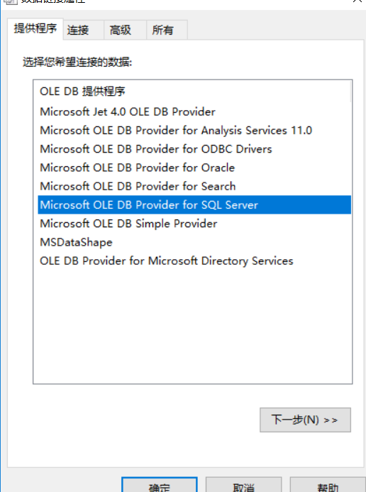 SQL server数据库导入MySQL_sql server导出的文件能导入my sql 中么-CSDN博客