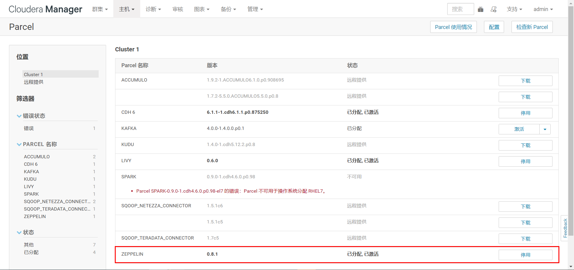 Cloudera Manager中安装部署Zeppelin服务_zeppelin.config.fs.dir-CSDN博客