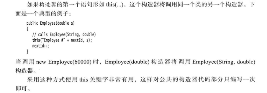 Java核心技术卷一第四章思维导图笔记java第四章类与对象思维导图 Csdn博客 
