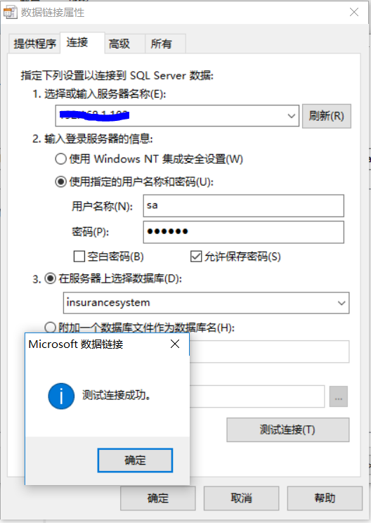 Sql Server数据库导入mysqlsql Server导出的文件能导入my Sql 中么 Csdn博客 