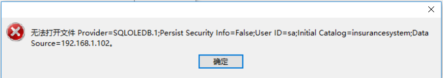 Sql Server数据库导入mysqlsql Server导出的文件能导入my Sql 中么 Csdn博客
