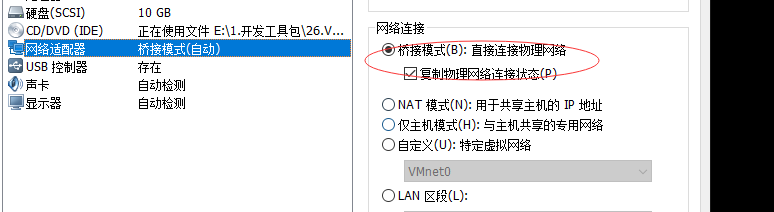 怎么改变虚拟机的inet addr_修改inet addr:-CSDN博客