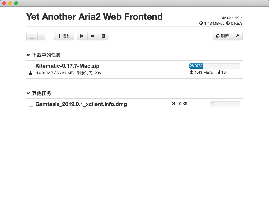 Docker可视化管理工具Kitematic 安装和使用简介-CSDN博客