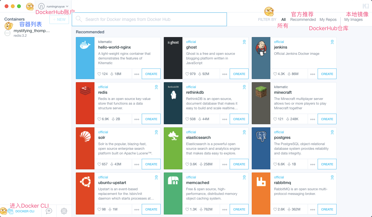 Docker可视化管理工具Kitematic 安装和使用简介-CSDN博客