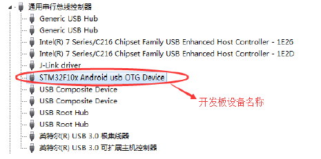 stm32 usb和安卓手机的通讯过程_android stm32 usb_BjMini的博客-CSDN博客