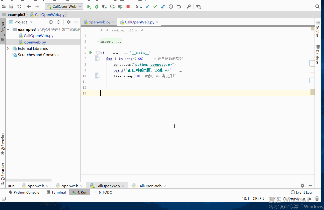 Python 自动刷新网页如何用python写代码过多长时间自动点击f5刷新当前电脑页面 Csdn博客