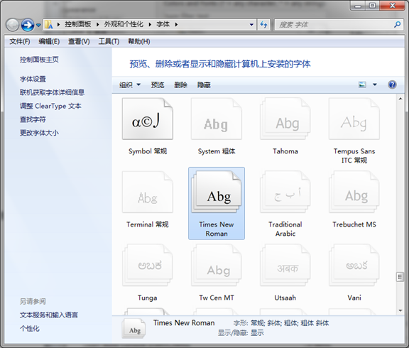 Code Composer Studio V5 (CCS) - 编程字体设置_code composer studio字体放大-CSDN博客