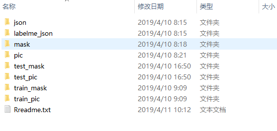 基于Windows的Mask-RCNN使用自己的数据集训练流程_windows tensorflow2.4 maskrcnn训练自己的数据集-CSDN博客