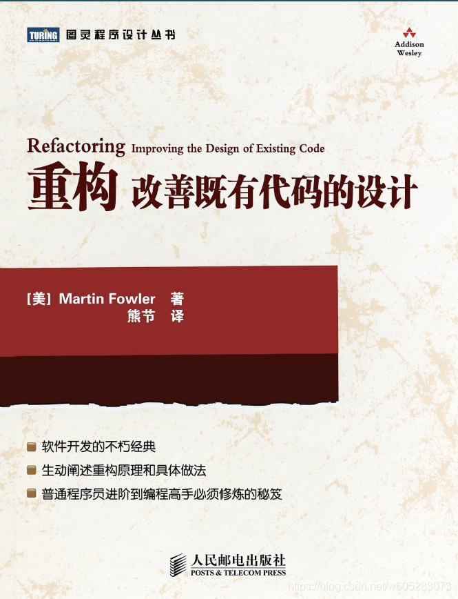 推荐几本提高java代码规范、可读性、健壮性和可维护性的基本经典图java,可读性 Csdn博客