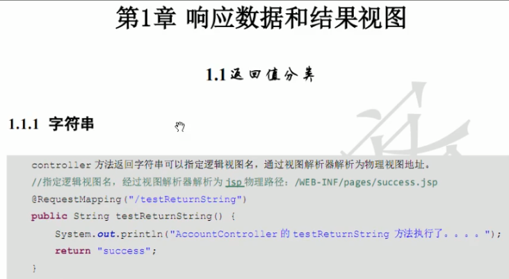 Springmvc教程idea版 3天 2018黑马ssm 03 笔记test Public Void Run2 Throws Exception Inputs Csdn博客