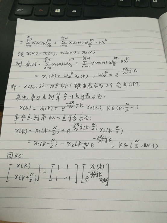 FFT的实现方法（偏原理）_fft怎么实现-CSDN博客