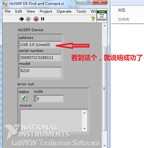 LimeSDR 的 FM接收机 LabVIEW 版（模拟NI-USRP的方式）_清风随我飞的博客-CSDN博客