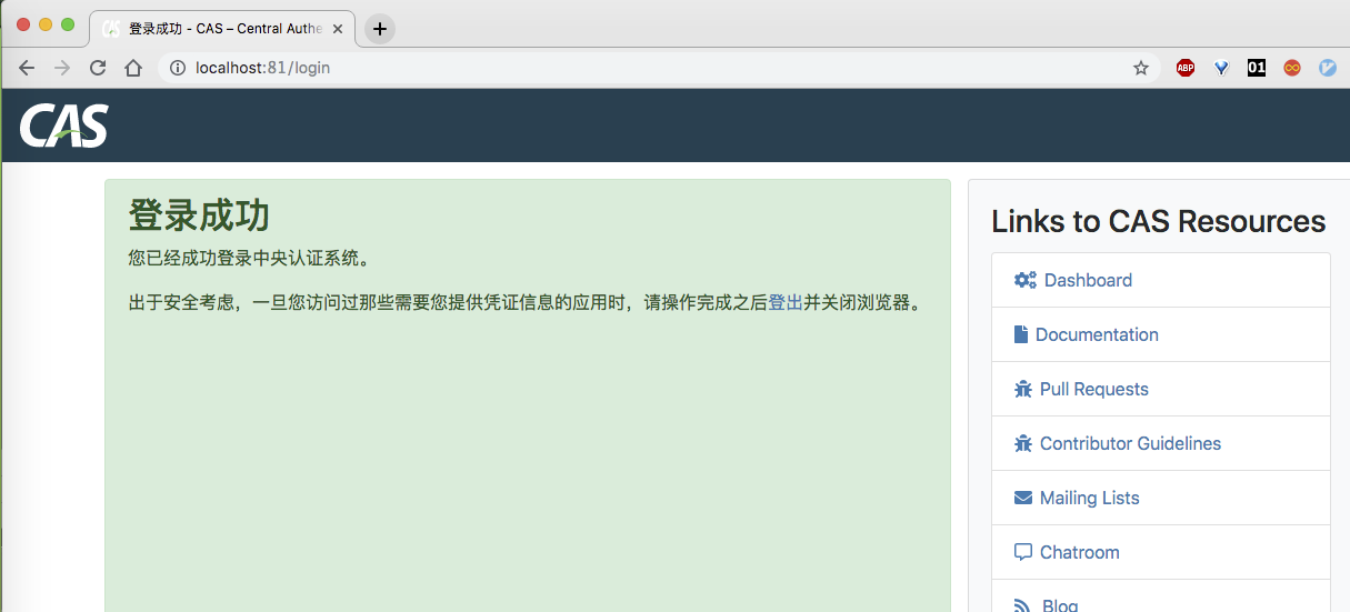 CAS单点登录(十二)——集群部署_cas 单点登录 集群部署-CSDN博客
