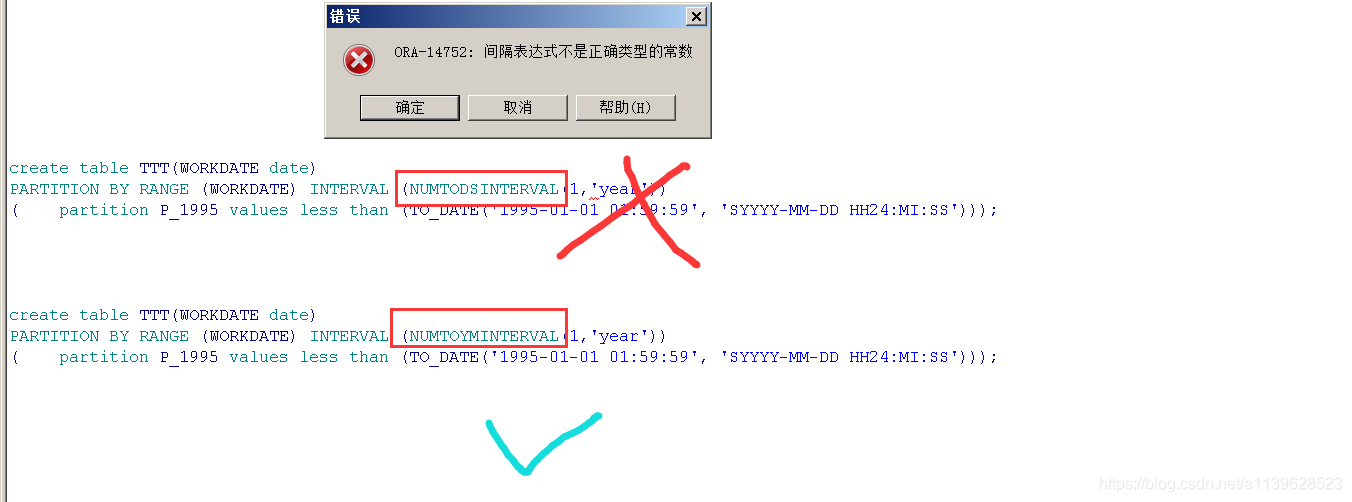 Oracle分区表详解,分区表创建,分区表按日期划分ora 14752 Csdn博客