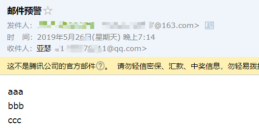 使用smtp发送邮件的两种方式（shellpython）实测有效cdns Smtp Csdn博客