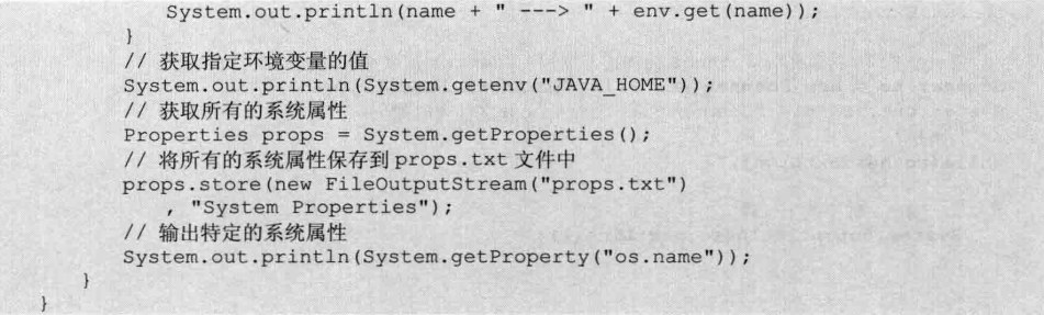 Java 基础类库（系统相关）java有专门操作系统文件的库吗 Csdn博客 