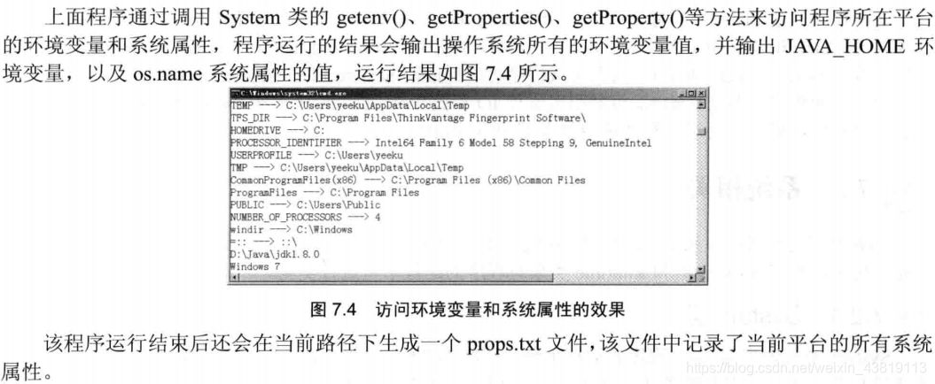 Java 基础类库(系统相关)java有专门操作系统文件的库吗 Csdn博客