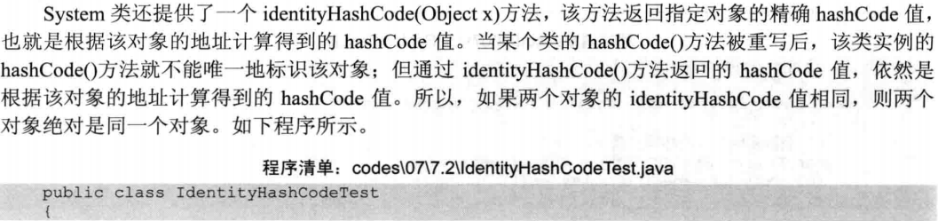 Java 基础类库（系统相关）_java有专门操作系统文件的库吗-CSDN博客