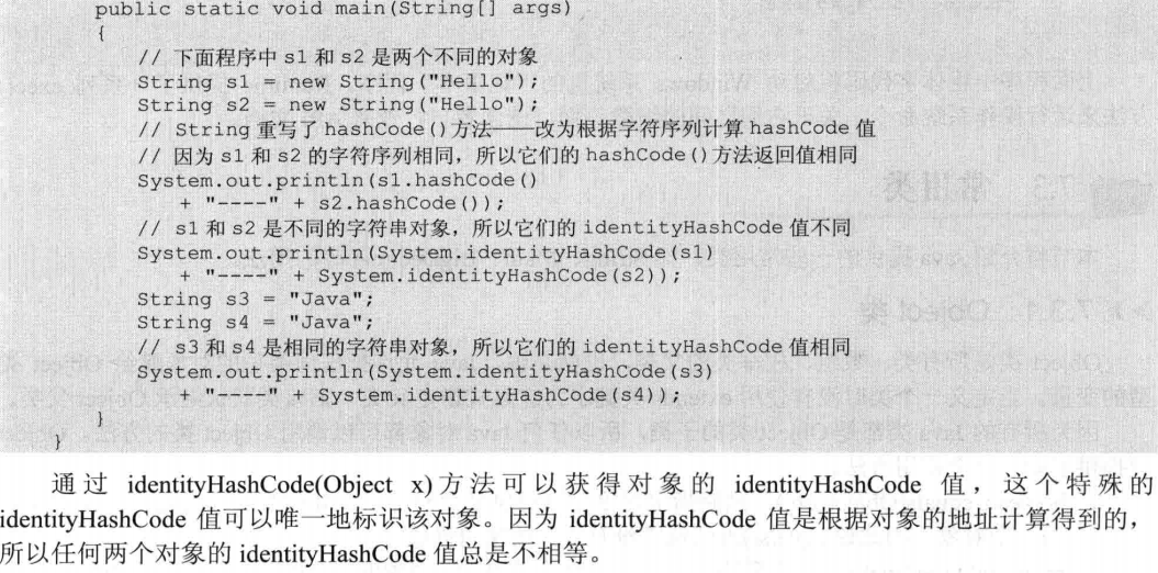Java 基础类库（系统相关）java有专门操作系统文件的库吗 Csdn博客 