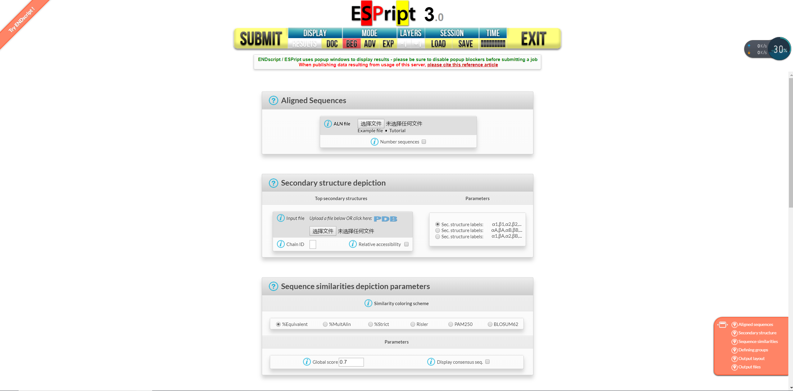 蛋白序列相似度比对_蛋白序列比对-CSDN博客