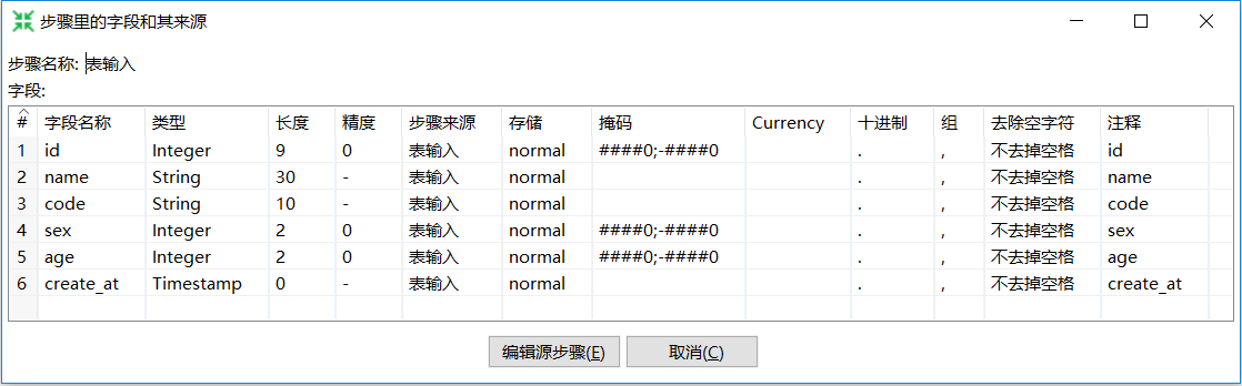 kettle 常用输出（插入更新、表输出、执行 SQL 脚本）_kettle中,插入或更新,批量插入的时候从表中取最大id值-CSDN博客