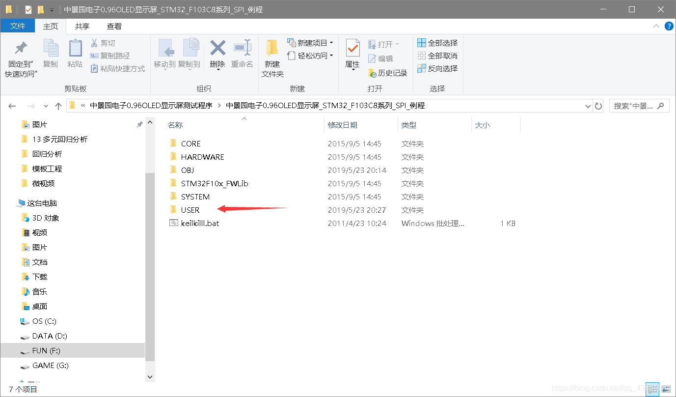 Stm32程序移植专题 Identifier Systemcoreclock Is Undefined Csdn博客