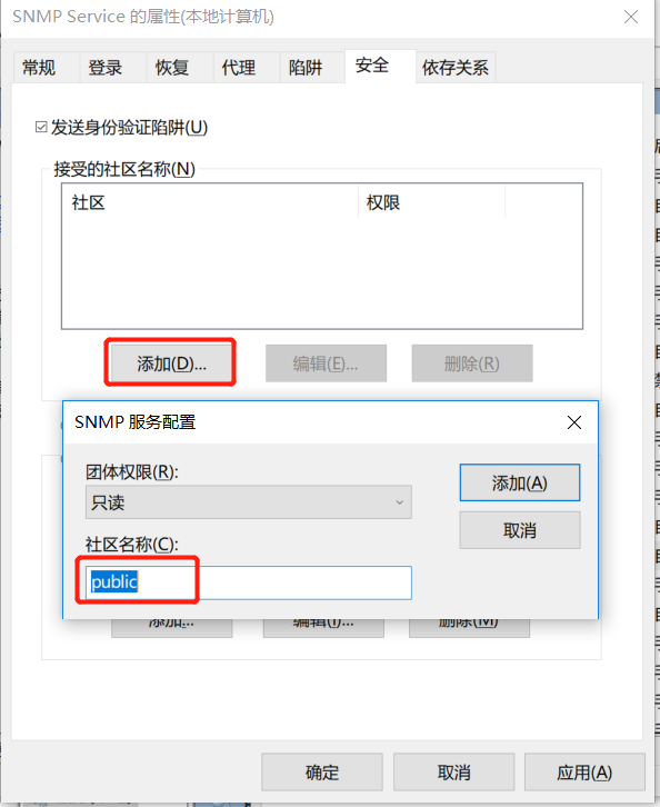 SNMP服务 WIN10+Linux配置_windows snmp命令访问其他服务器-CSDN博客