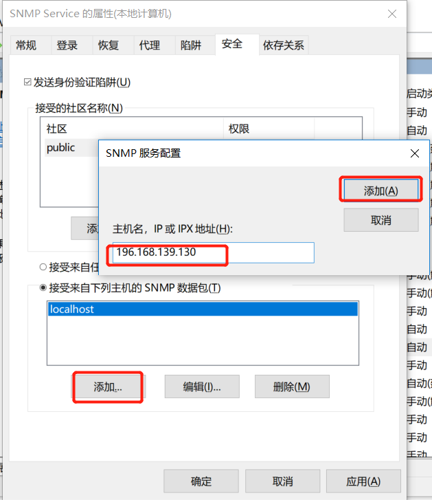 SNMP服务 WIN10+Linux配置_windows snmp命令访问其他服务器-CSDN博客