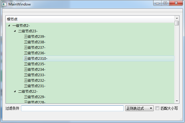 QTreeview实现搜索功能查找功能_qtreeview查找节点-CSDN博客