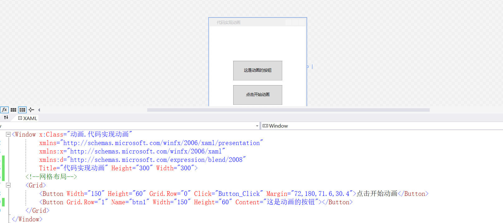 Wpf动画常用三个属性 Wpf Repeatbehavior Csdn博客