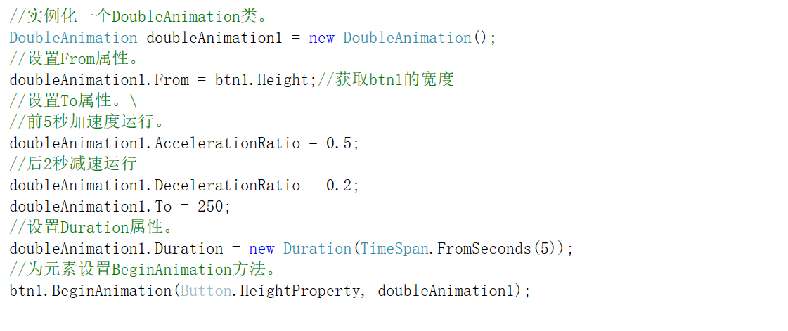 Wpf动画常用三个属性wpf Repeatbehavior Csdn博客 