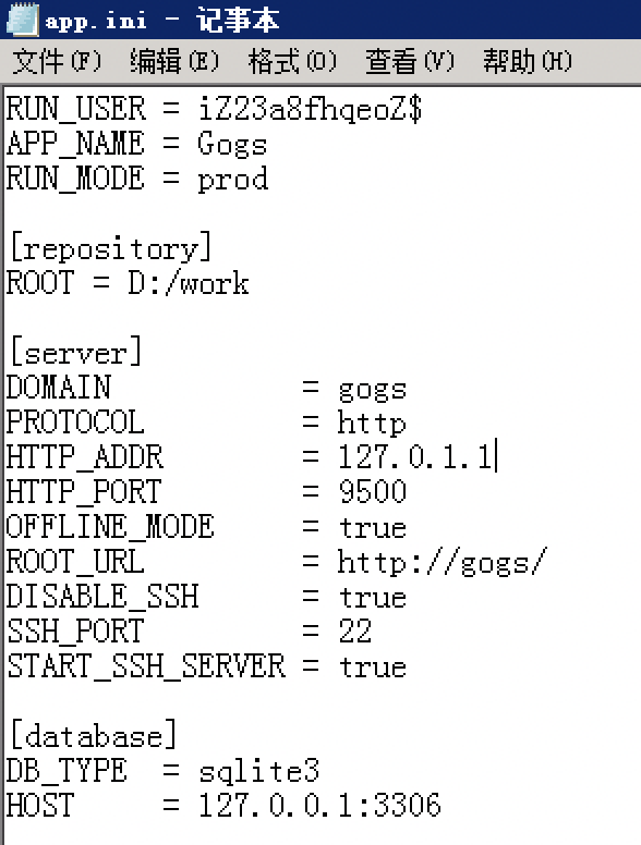 Windows Server 部署 Gogs 服务简记go Window Serve Csdn博客 