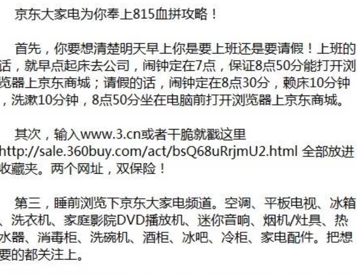 日常网页bug页面收集_网页易用性的bug举例配图片-CSDN博客