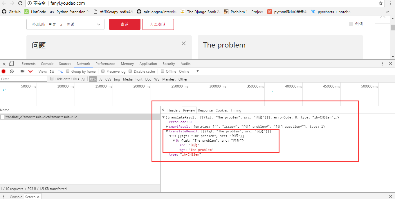 Python3爬取有道翻译的两种方法_python3 有道翻译-CSDN博客