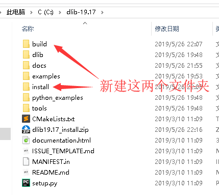 Windows下VS17(版本通用)+Dlib19.17配置过程_window dlib 19-CSDN博客