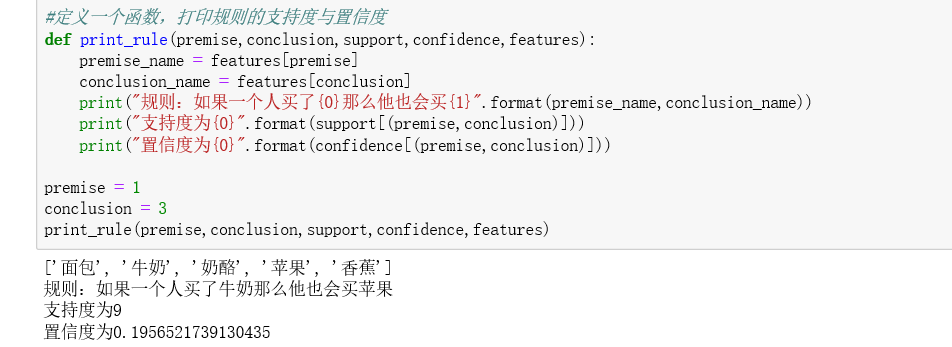 Learning Data Mining with Python - Chapter1-CSDN博客