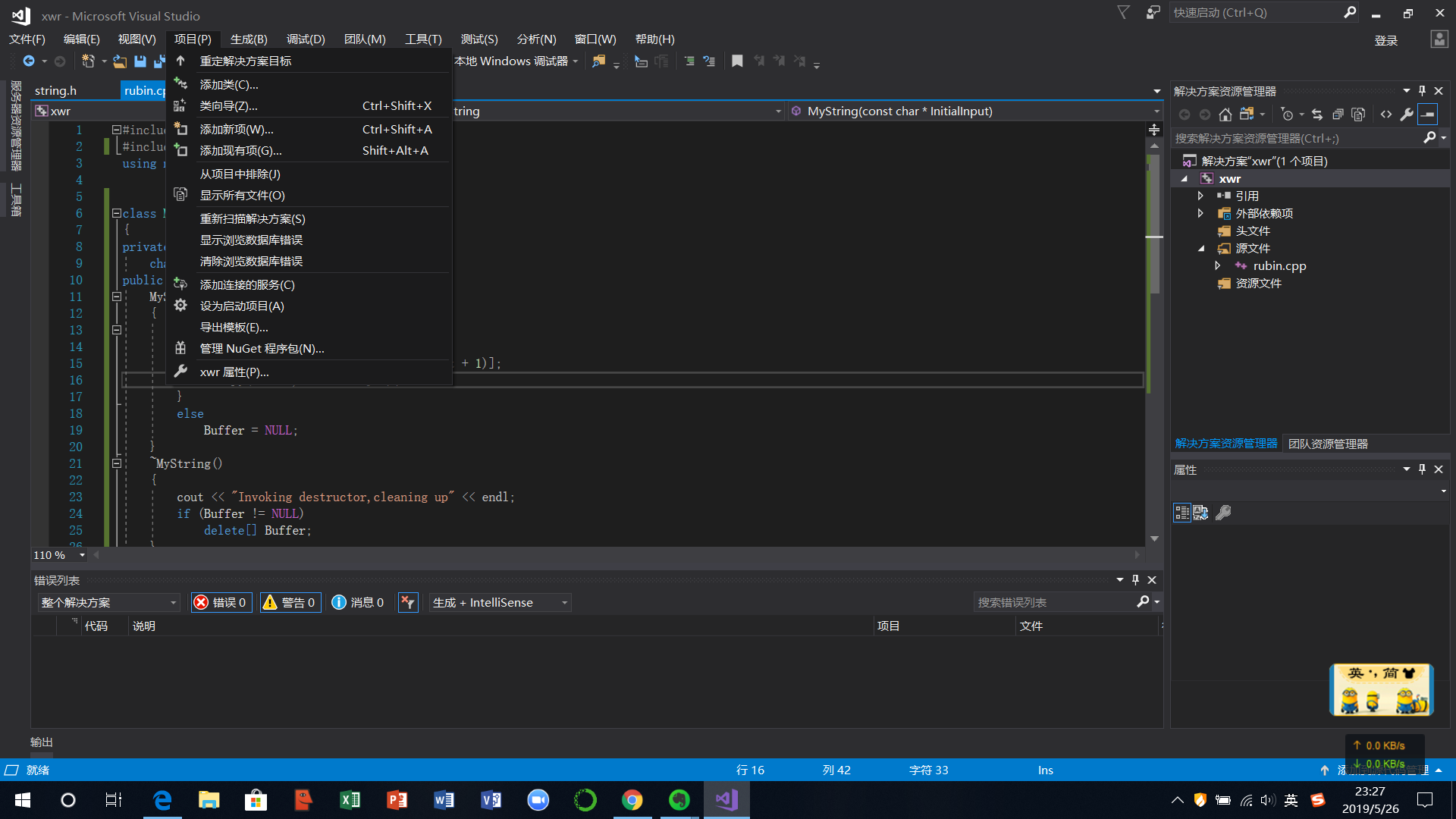 Error C4996 Strcpy This Function Or Variable May Be Unsafe Consider Using Strcpy S Instead
