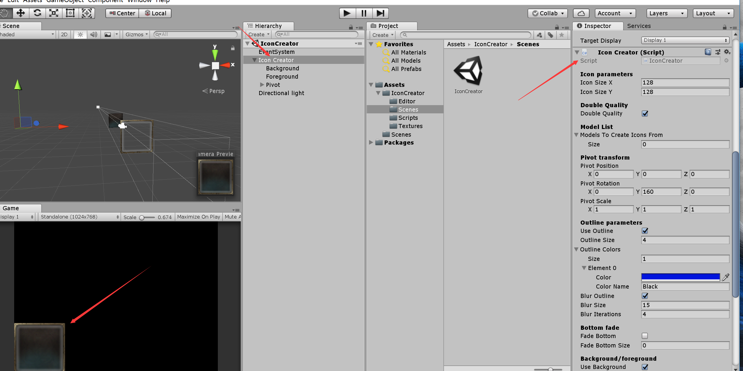 【巨人的肩膀上制造世界】——5——Unity3D实用插件之Icon Creator，编辑器下高效便捷的制作模型模型图标Icon_unity 模型转icon-CSDN博客