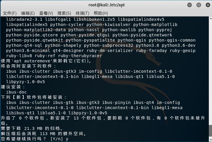 Kili Linux系统的安装及组件环境配置_T.machine的博客-CSDN博客