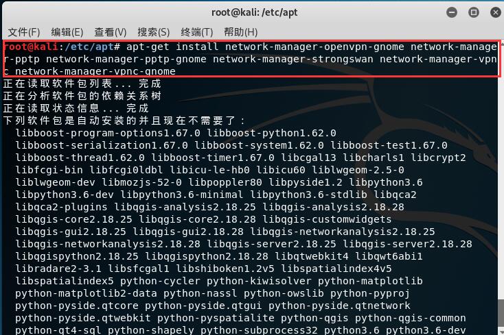 Kili Linux系统的安装及组件环境配置_T.machine的博客-CSDN博客