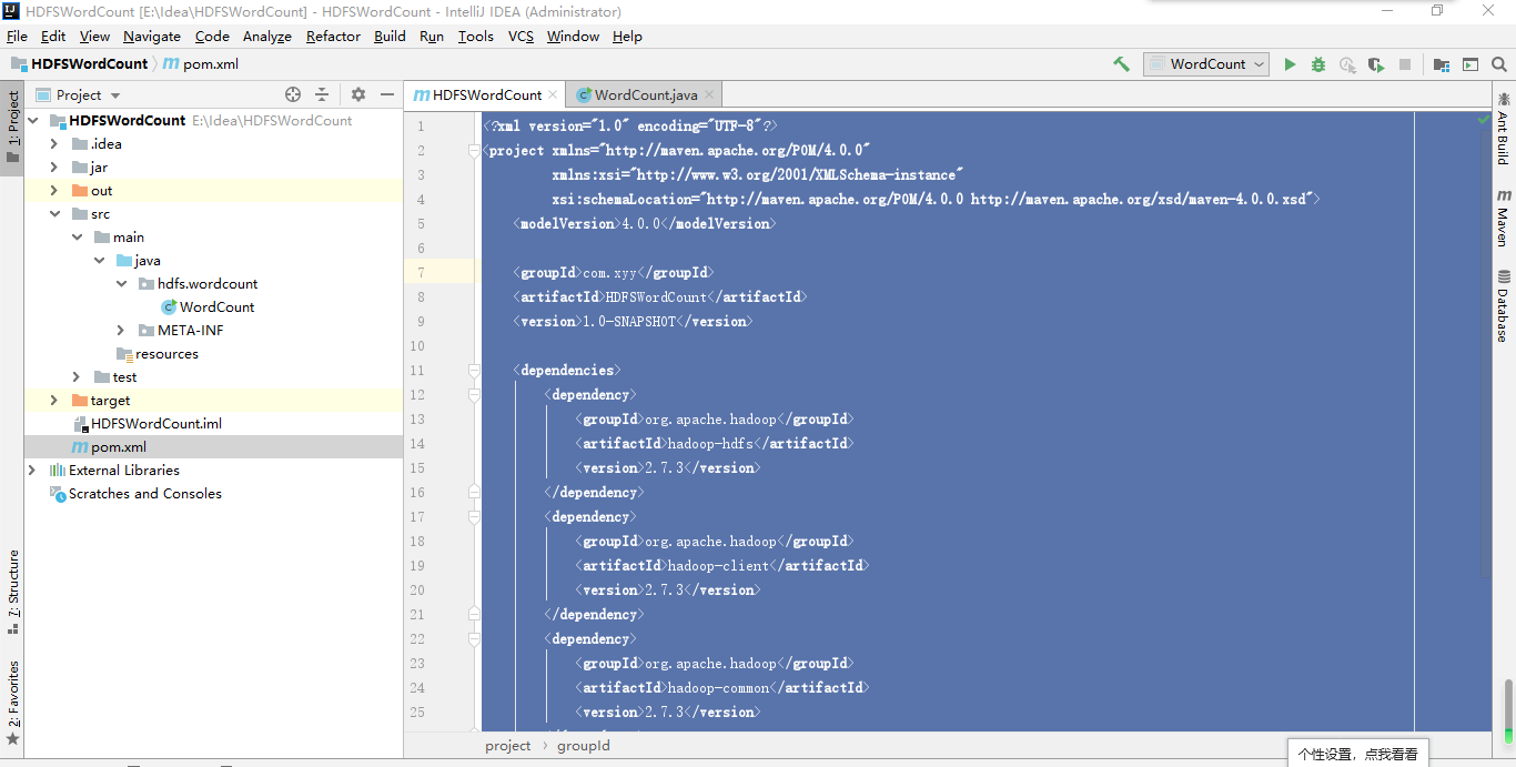 java实现MapReduce词频统计_用java编写mapreduce程序对给定data1文档的内容进行词频统计。-CSDN博客